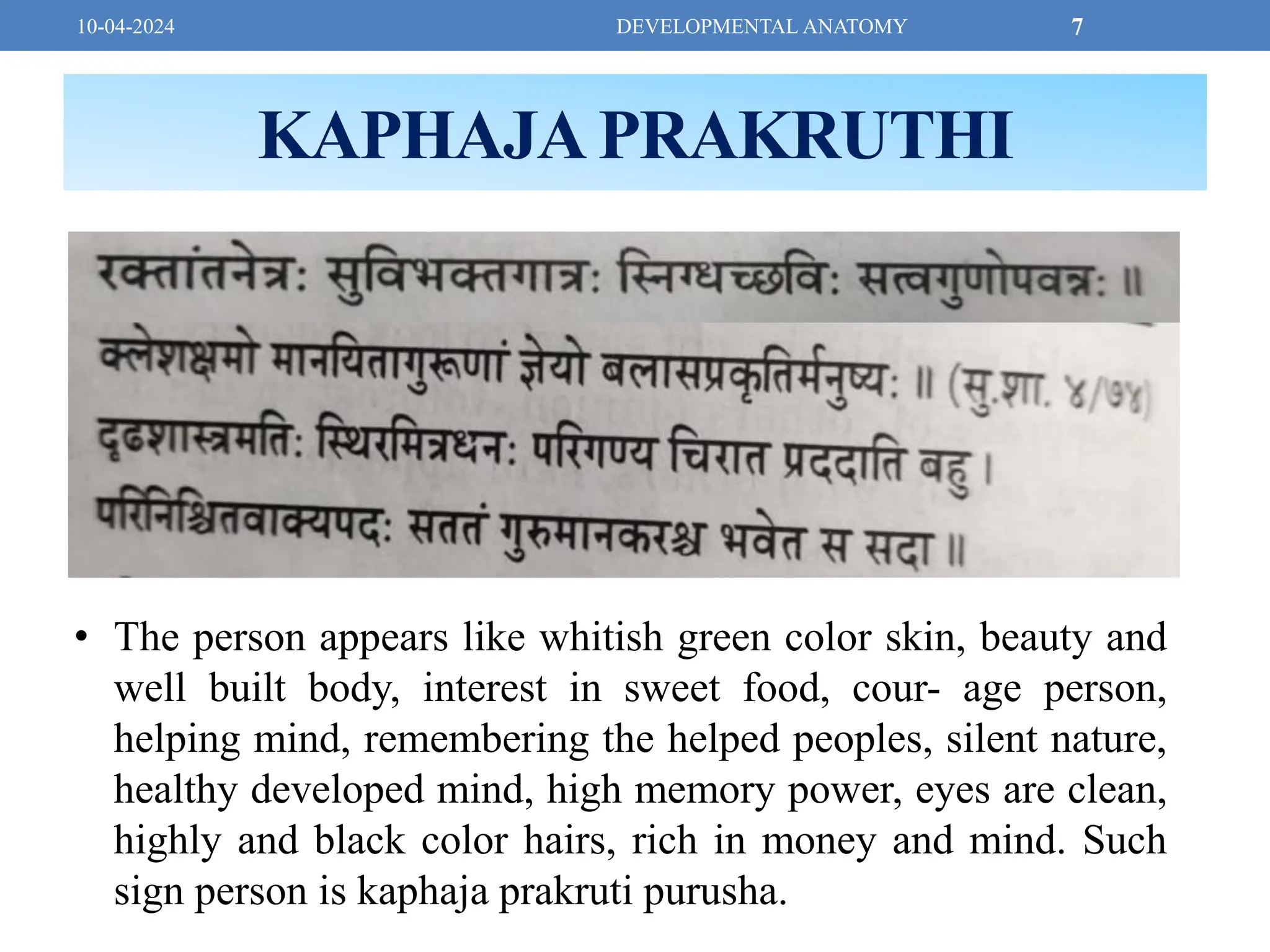 Abhinivratti Shareeram or Developmental anatomy by Dr.Ajith kumar | PPTX