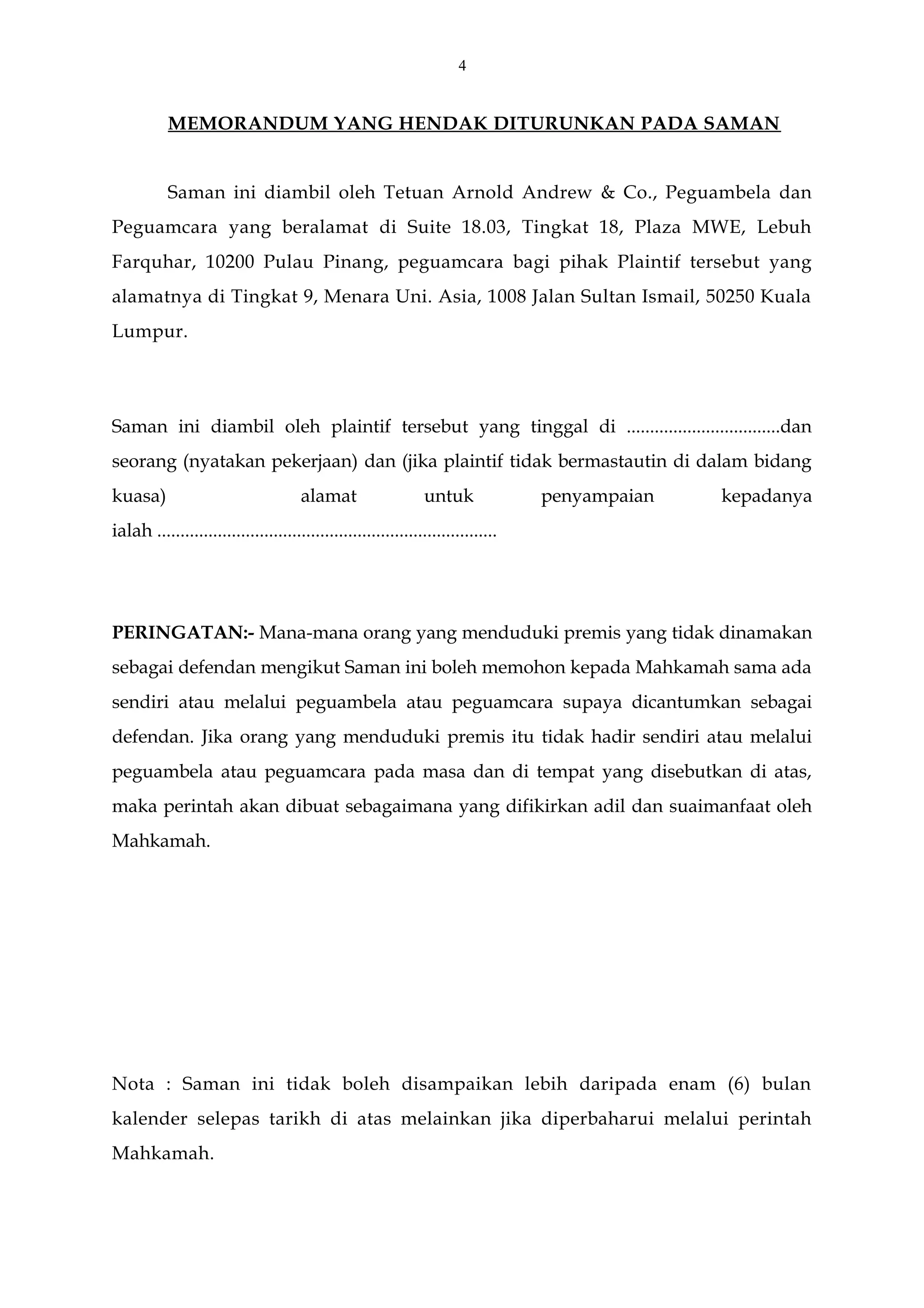 Saman Pemula (ZI-3) | DOC