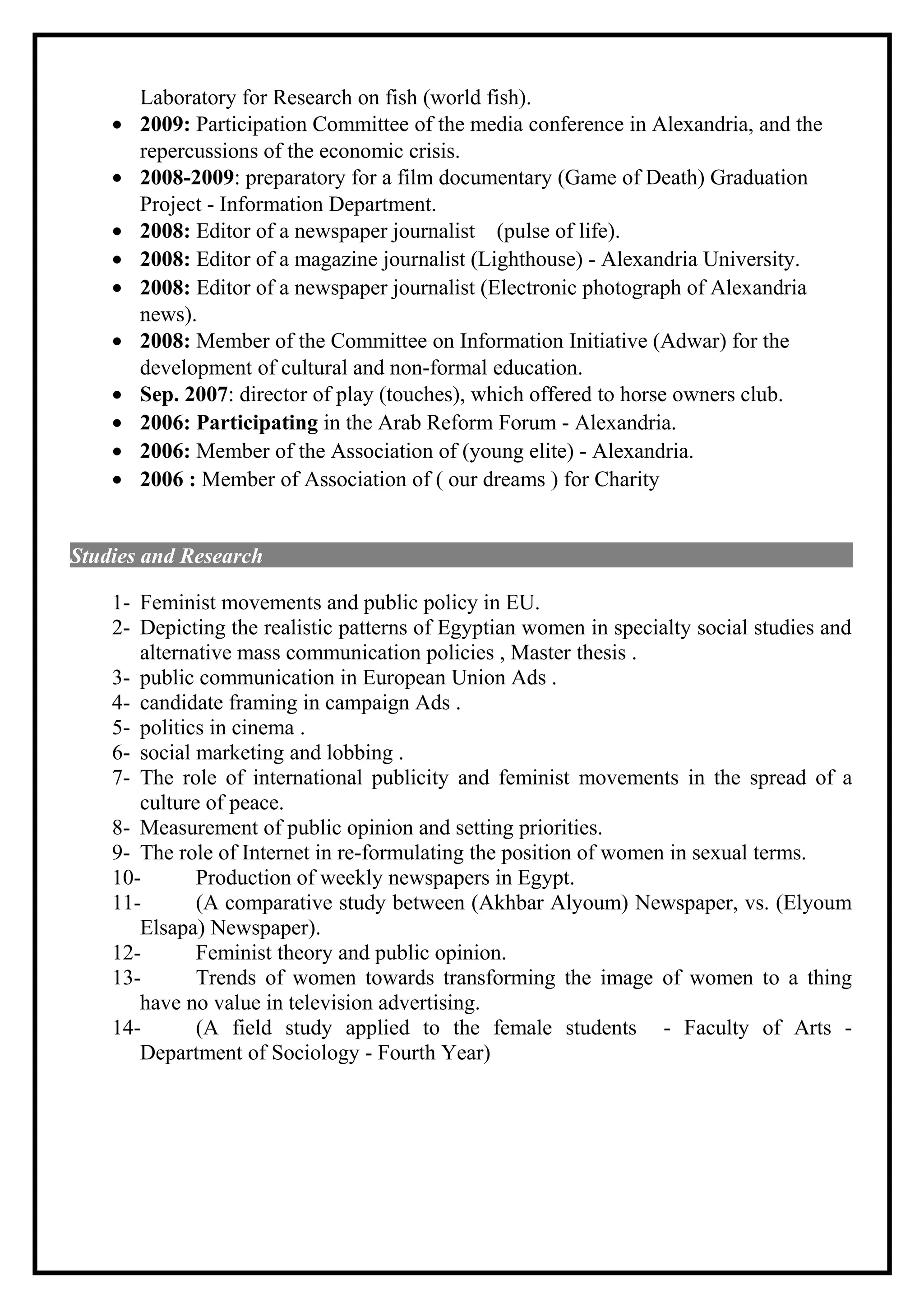 (C.V) Reham Abdelhafez Mohammed(1) | DOC