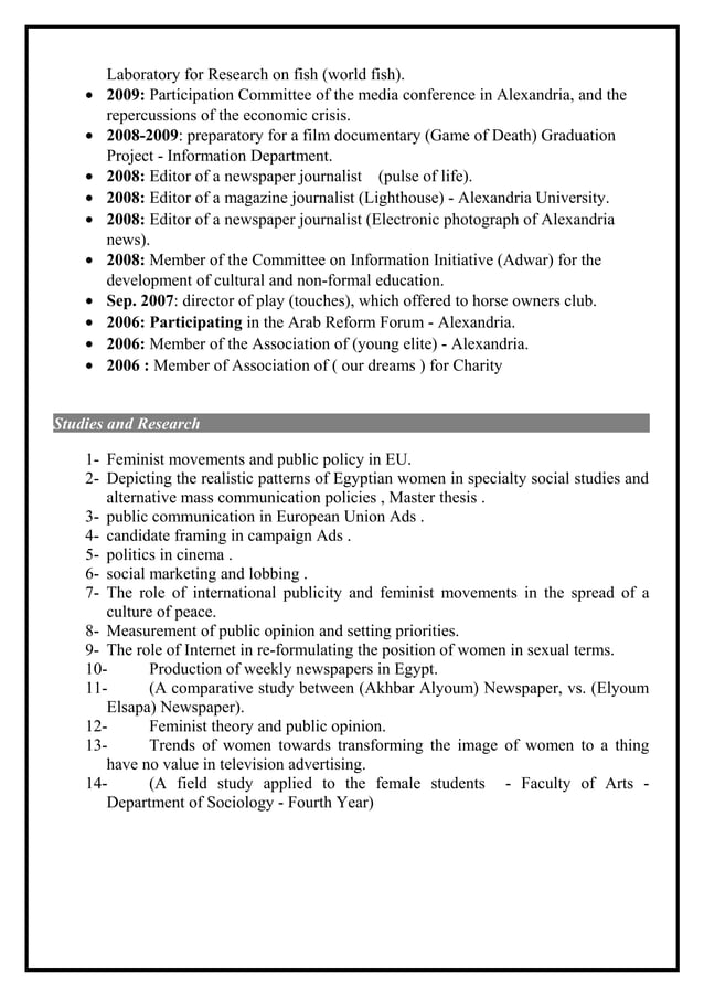 (C.V) Reham Abdelhafez Mohammed(1) | PDF