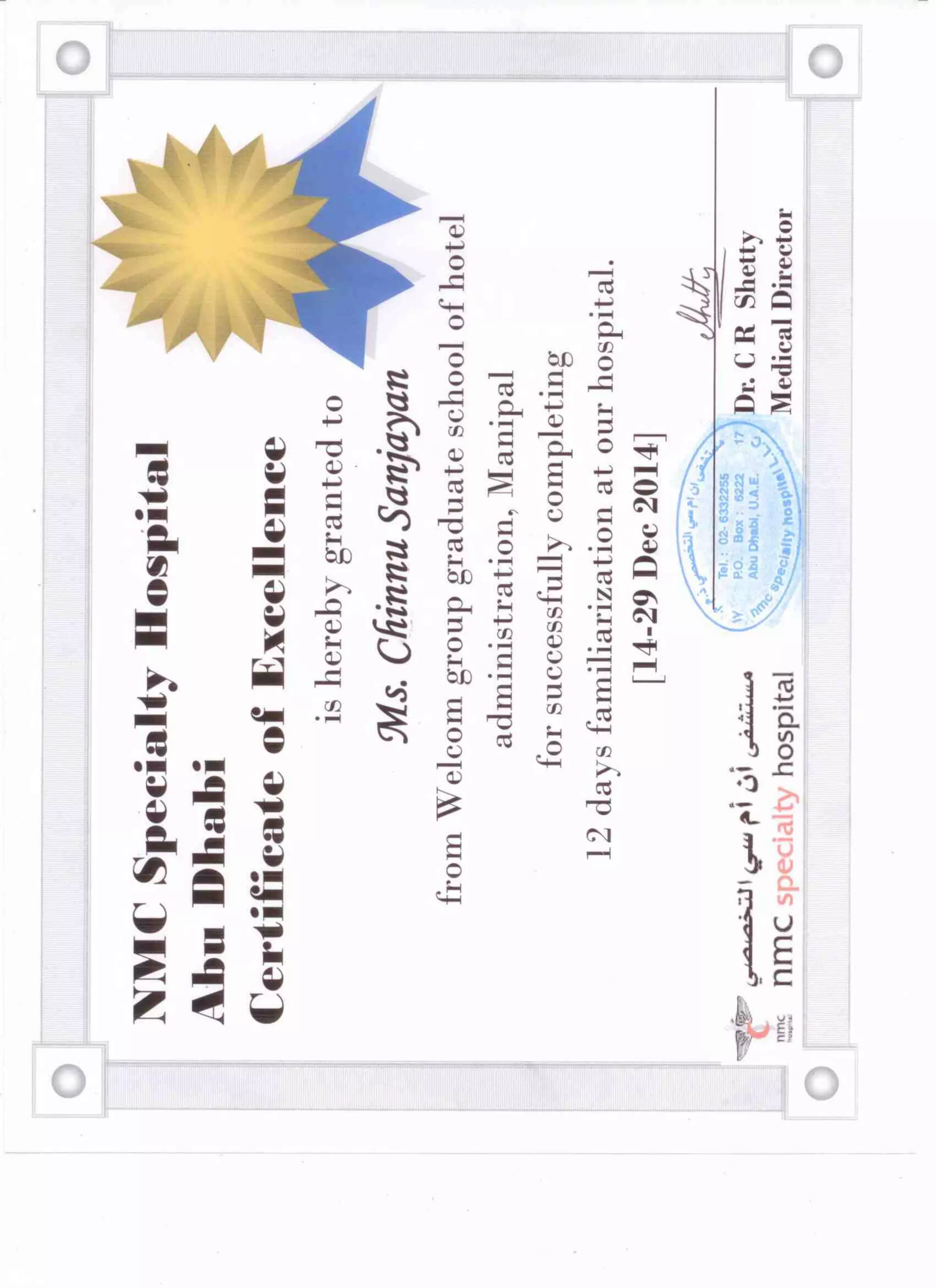 nmc certificate | PDF
