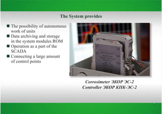 Advanced Corrosion rate monitoring system | PDF
