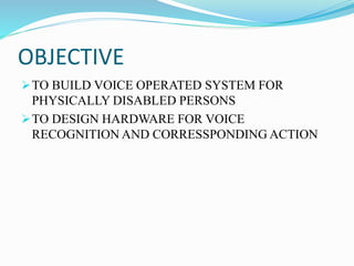 VOICE OPERATED WHEELCHAIR | PPTX