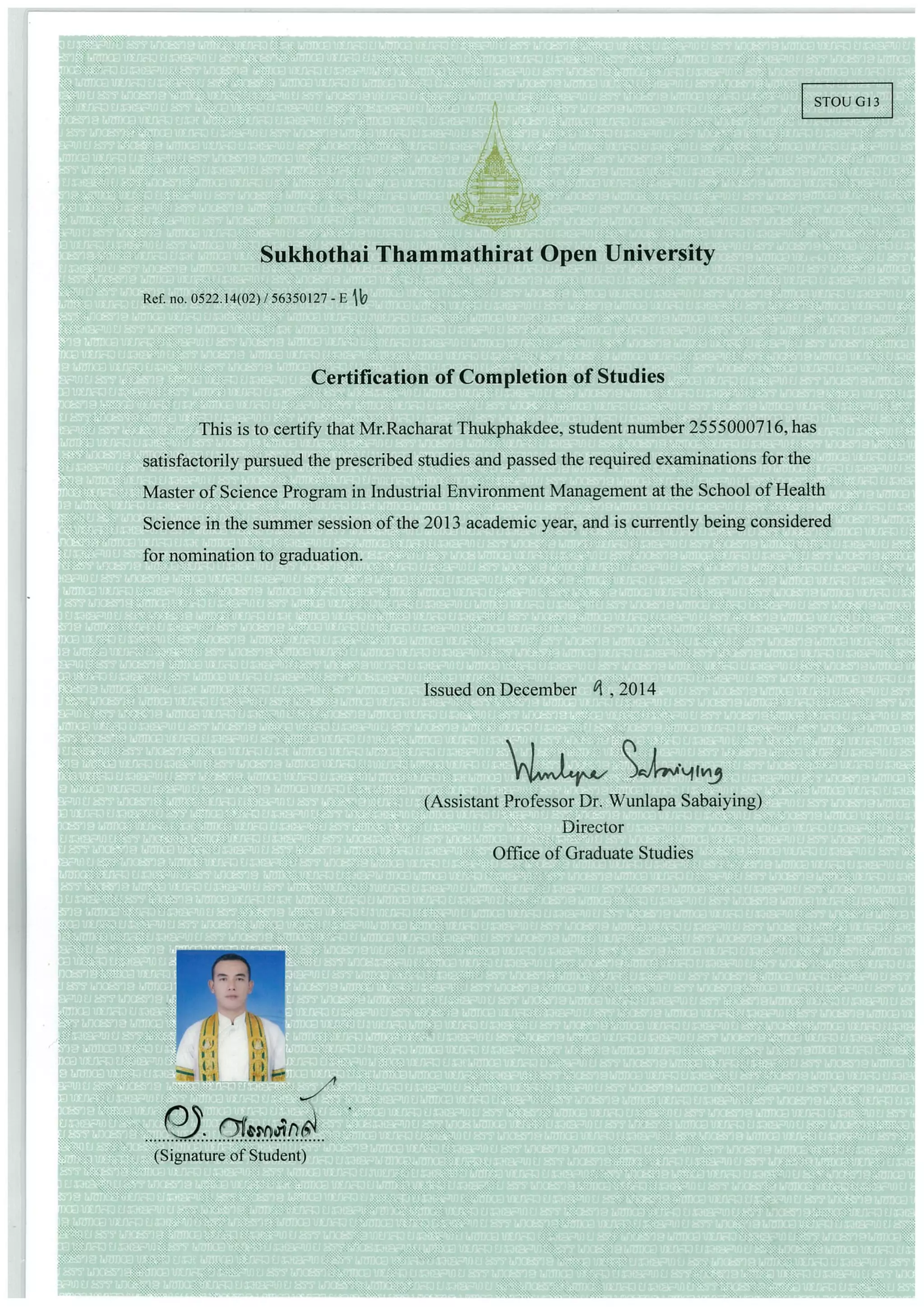 Certification of completion of studies. | PDF