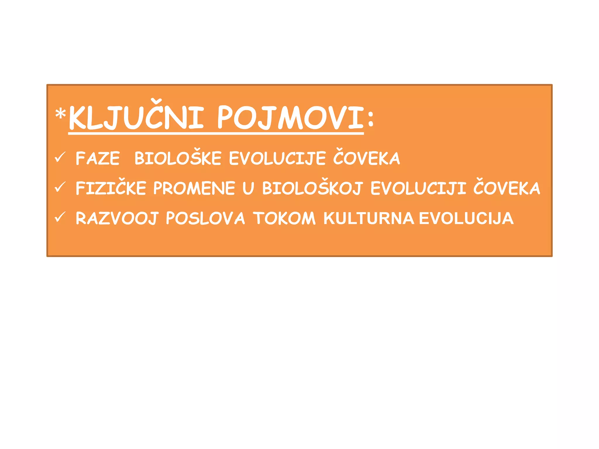 1 Bioloska i kulturna evolucija | PPTX