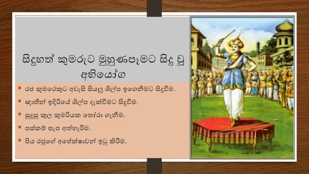 Buddhism for grade 10 and 11 students... | PDF