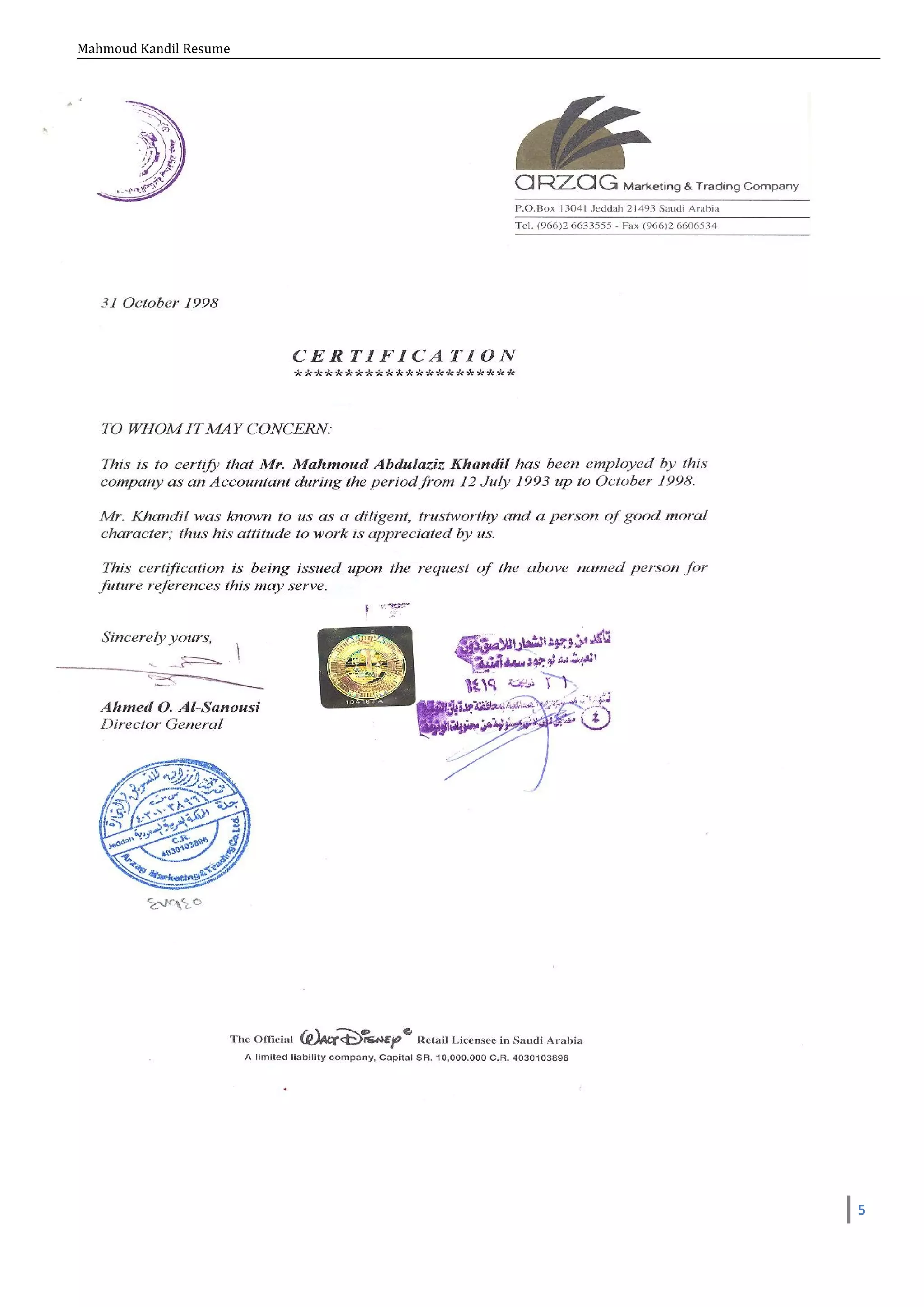 MAHMOUD Kandil CV-1 | DOC