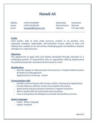 Hanadi Ali CV - 2016 | PDF