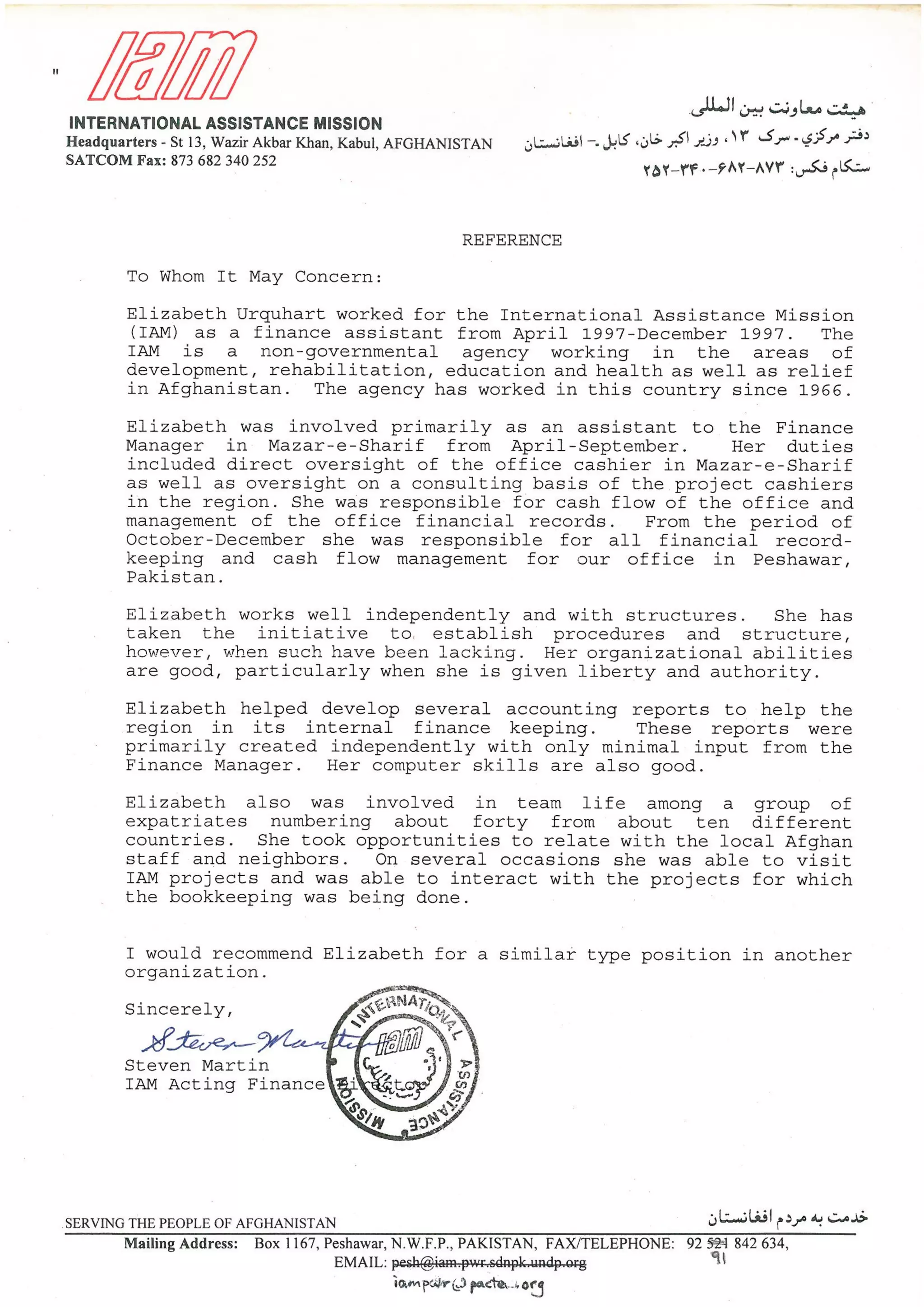 Work reference- IAM- Dec 1997 | PDF