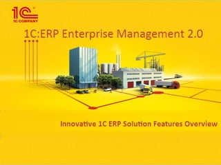 Briefly on 1C:ERP with screenshots | PPT
