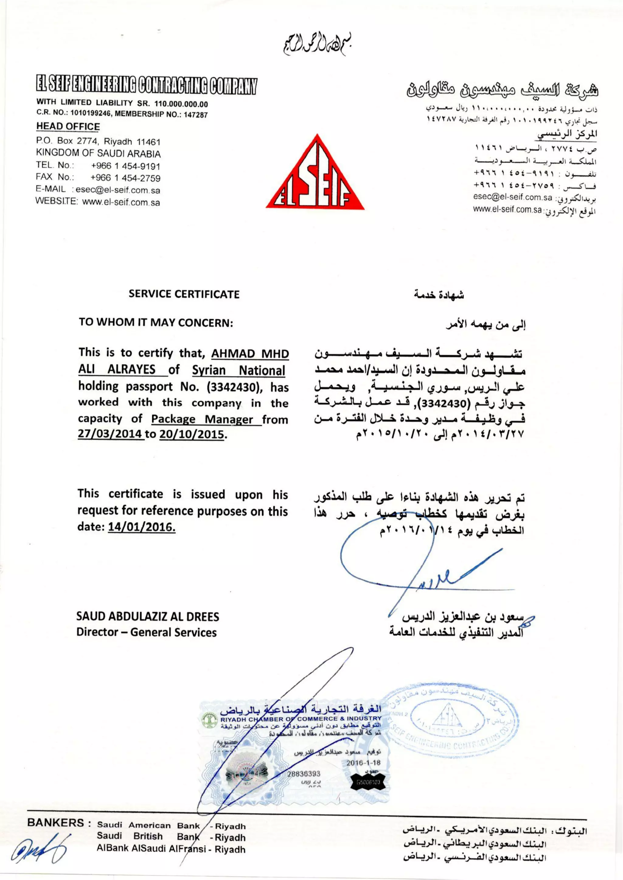 Experience certificates | PDF