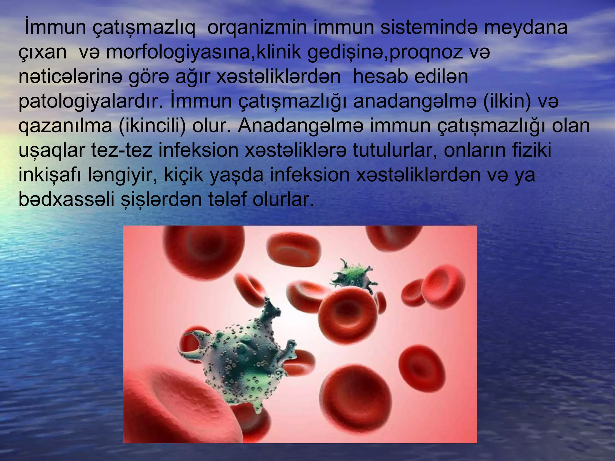 Birincili immun çatışmazlıq(pptx) | PPT