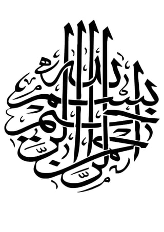 Classification of Iris flower data | PDF