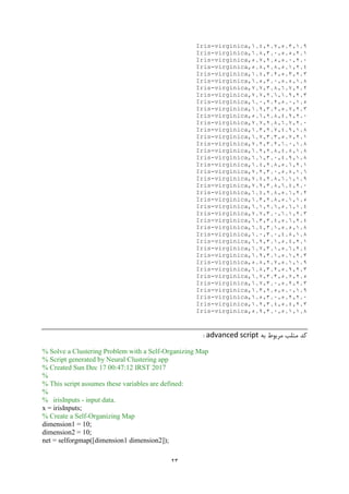Classification of Iris flower data | PDF