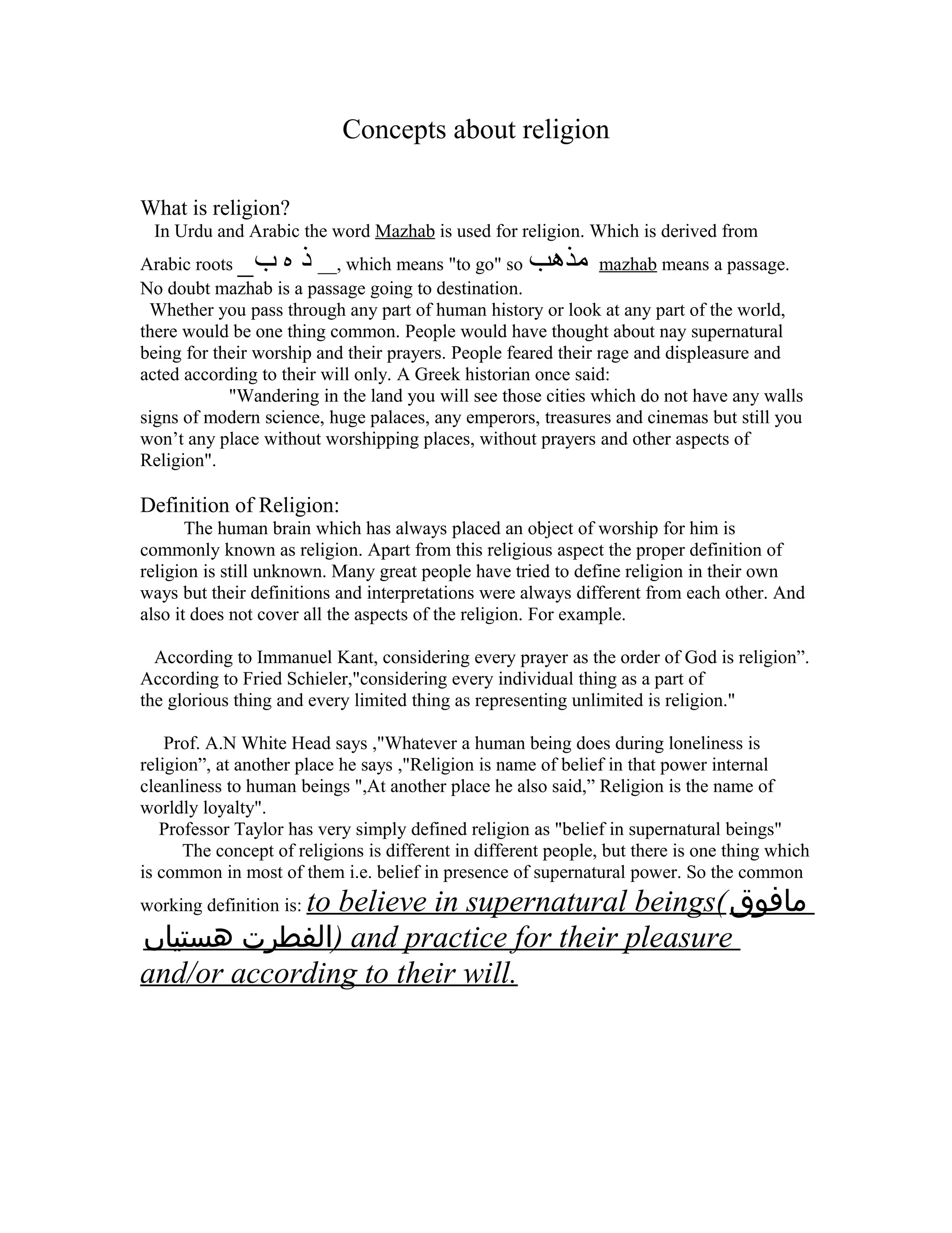 Islamic Studies - Concepts About Religion | DOC