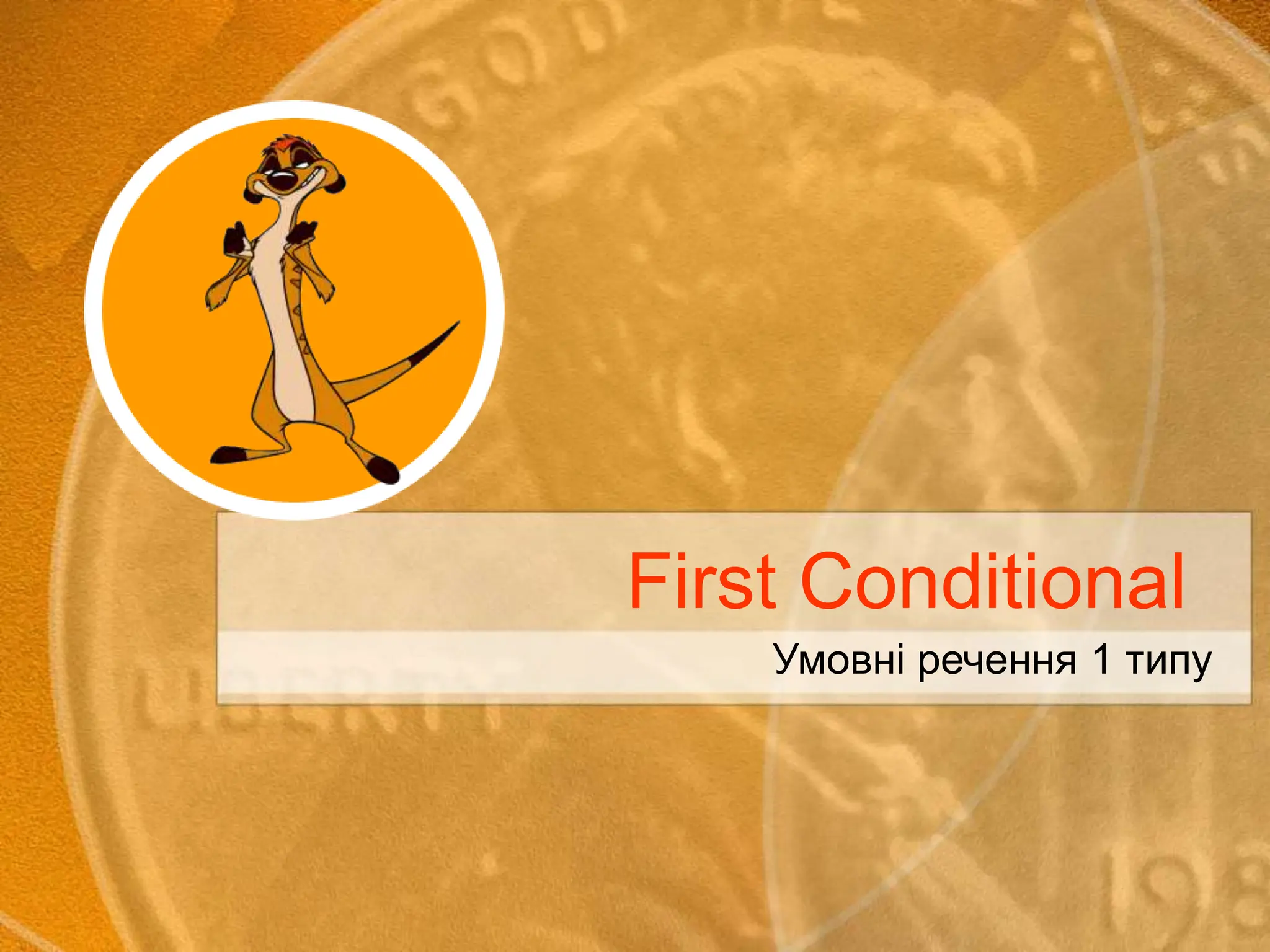 1_Conditional.ppt What will you do if you don’t find a job? | PPT