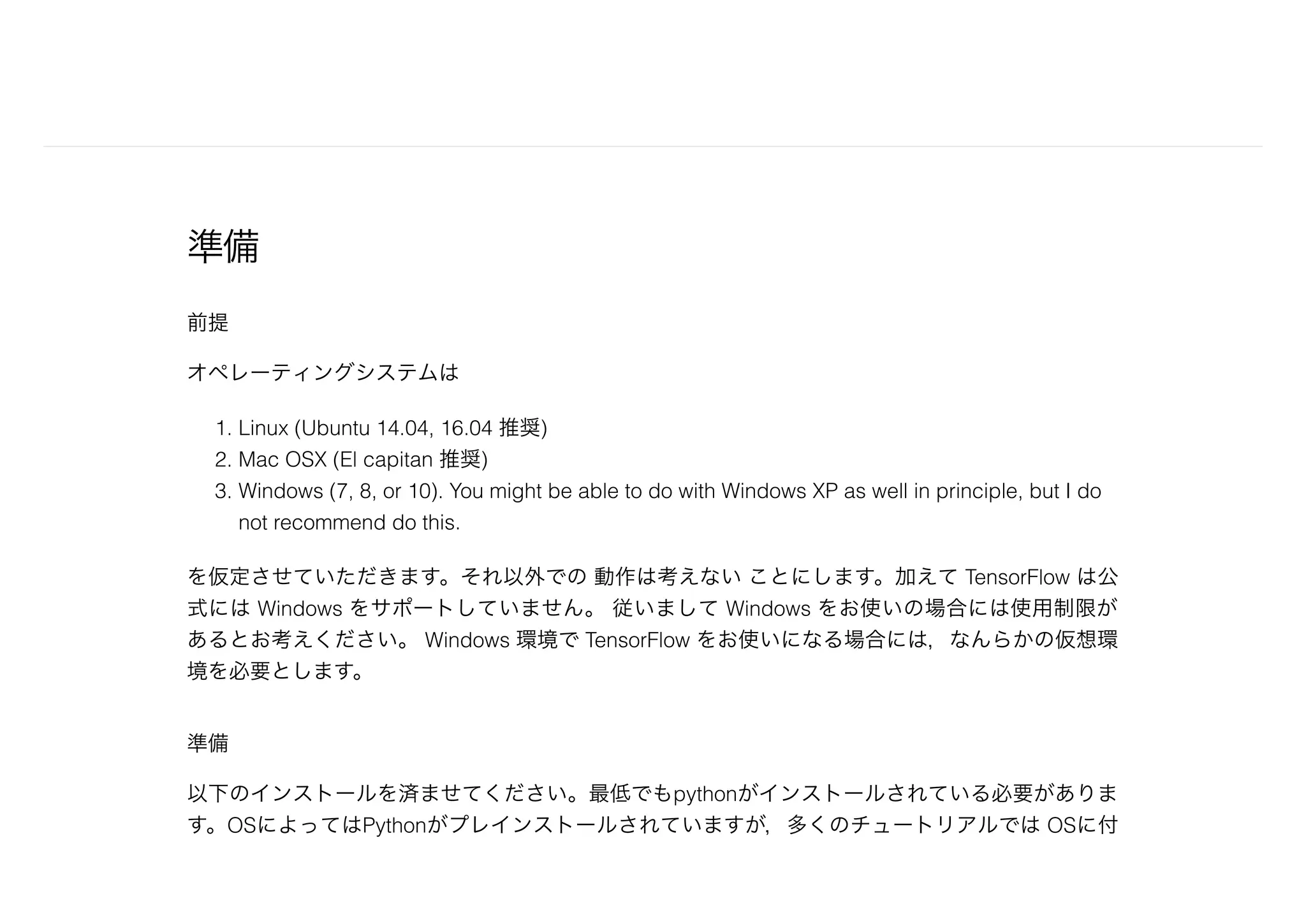 dl-with-python01_handout | PDF | Computing | Technology & Computing