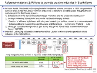 Cool Japan Strategy 2012 | PDF