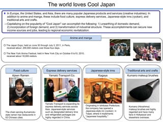 Cool Japan Strategy 2012 | PDF
