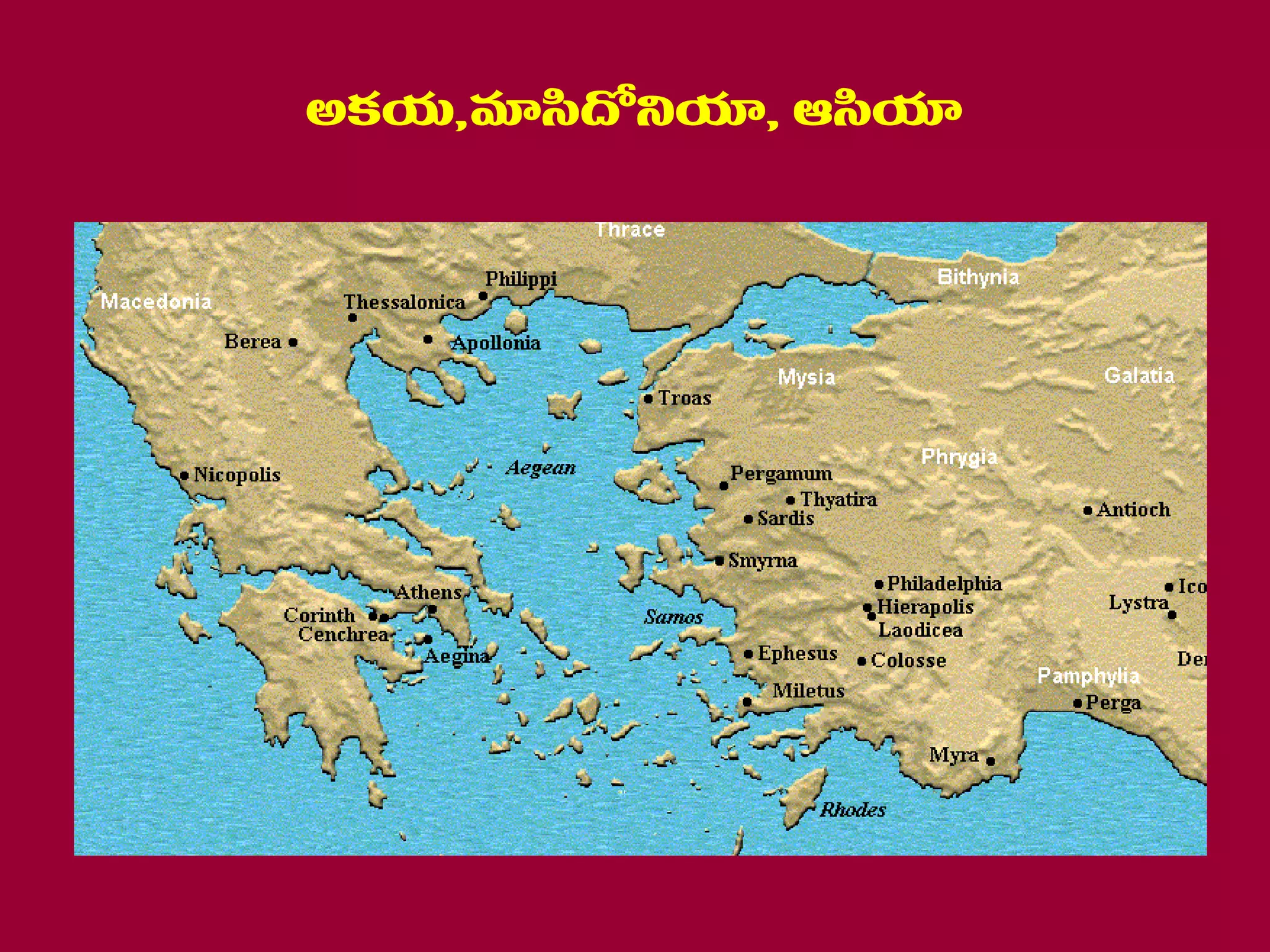 1 Corinthians overview .pdf