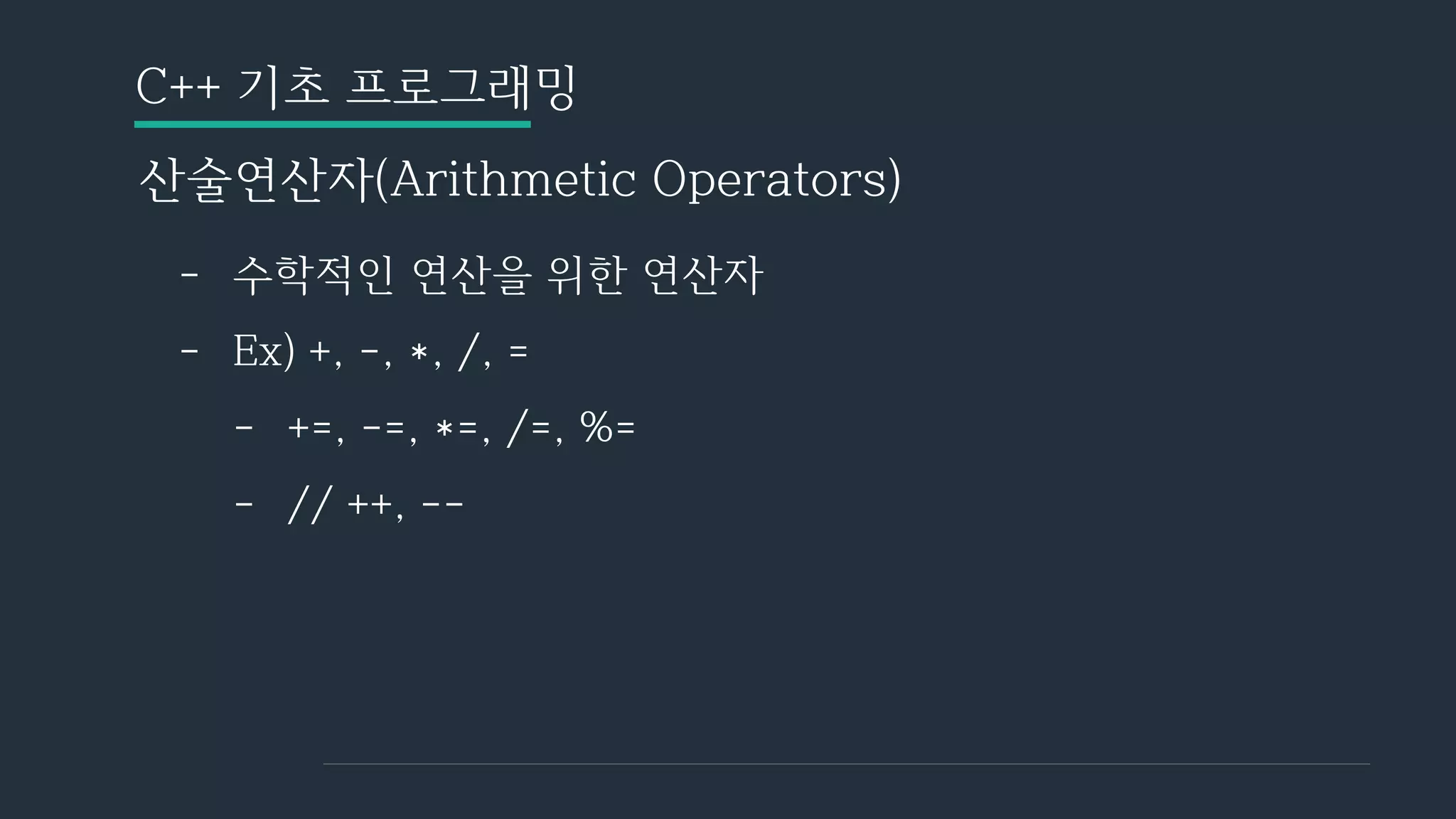 RNC C++ lecture_2 operator, if | PPT RNC C++ lecture_2 operator, if | PPT