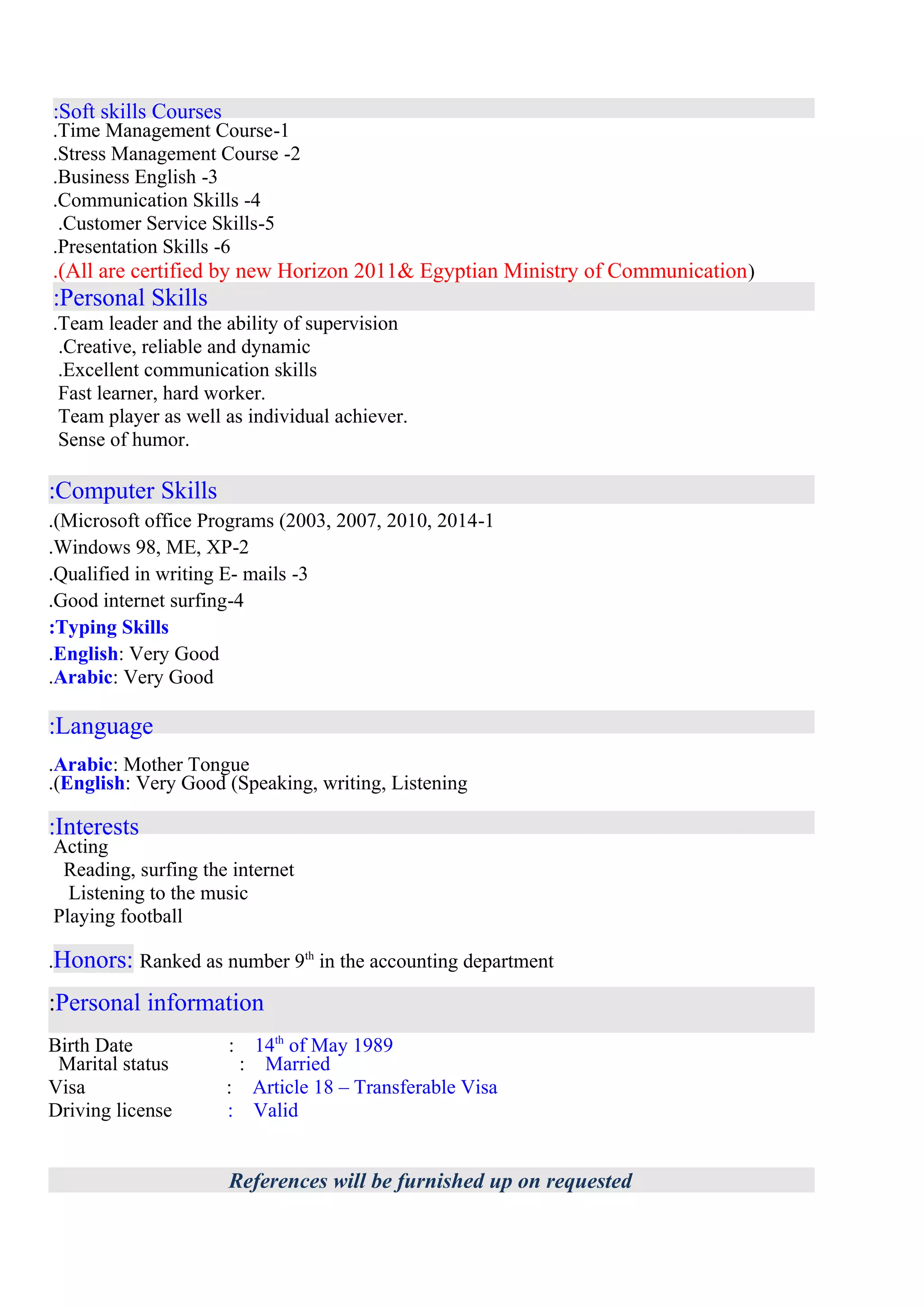 George Awad Accountant-2016 | DOC | Business Accounting & Finance | Business