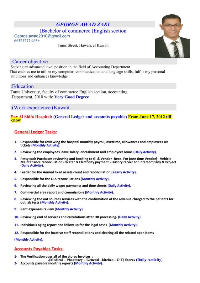 George Awad Accountant-2016 | DOC | Business Accounting & Finance ...