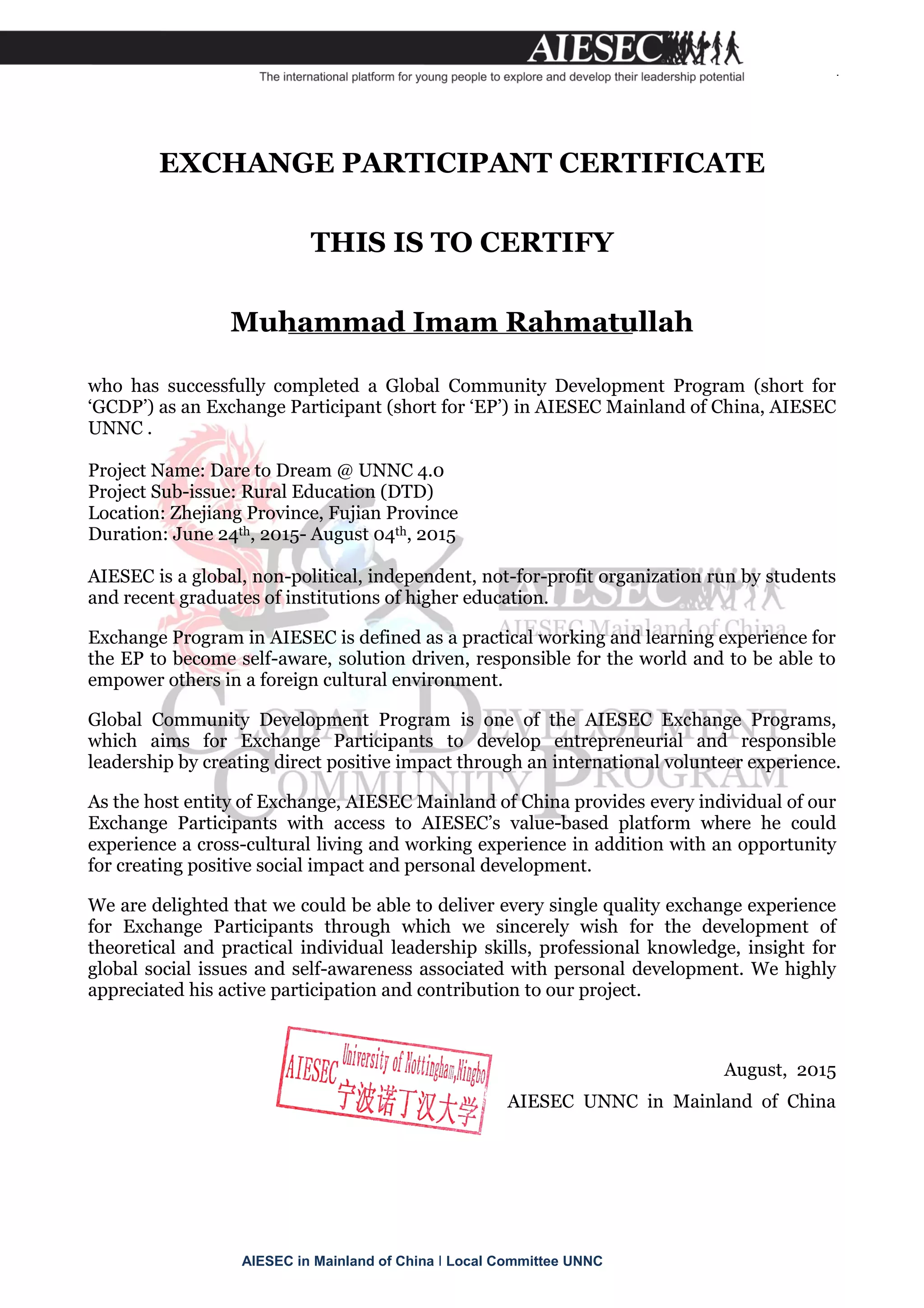 Muhammad Imam Rahmatullah | PDF