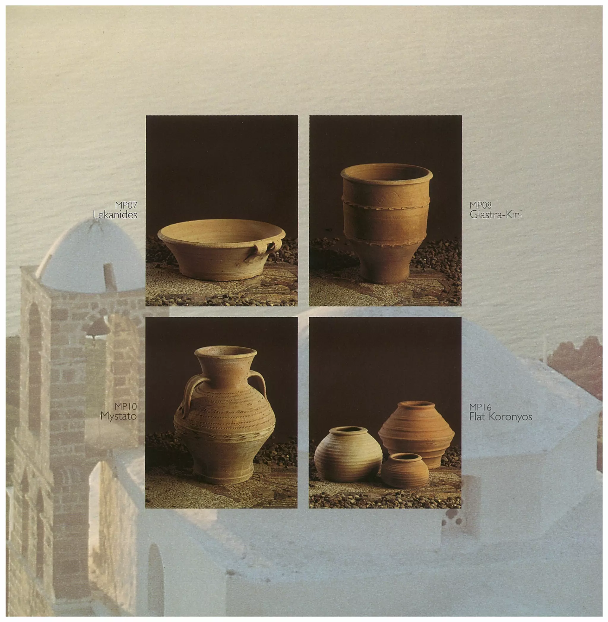 Pithari Catalogue | PDF