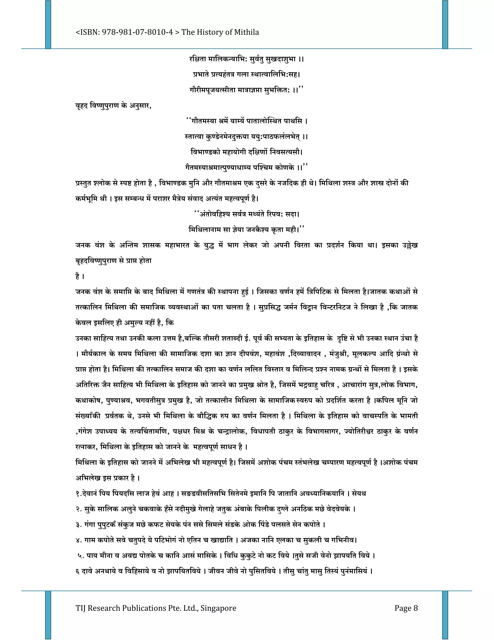 THE HISTORY OF MITHILA | PDF