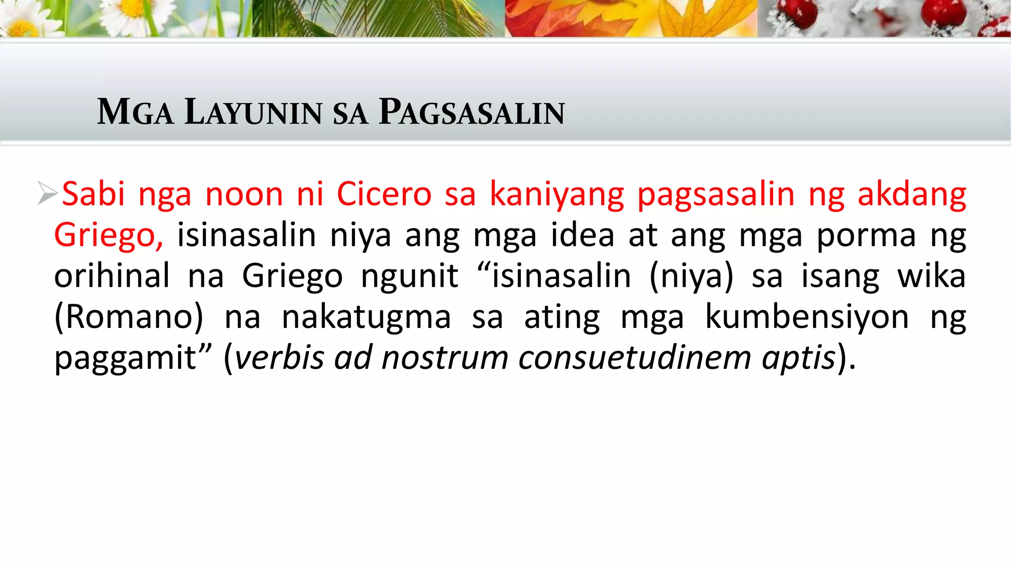 ang wika ng pagsasalin | PPTX