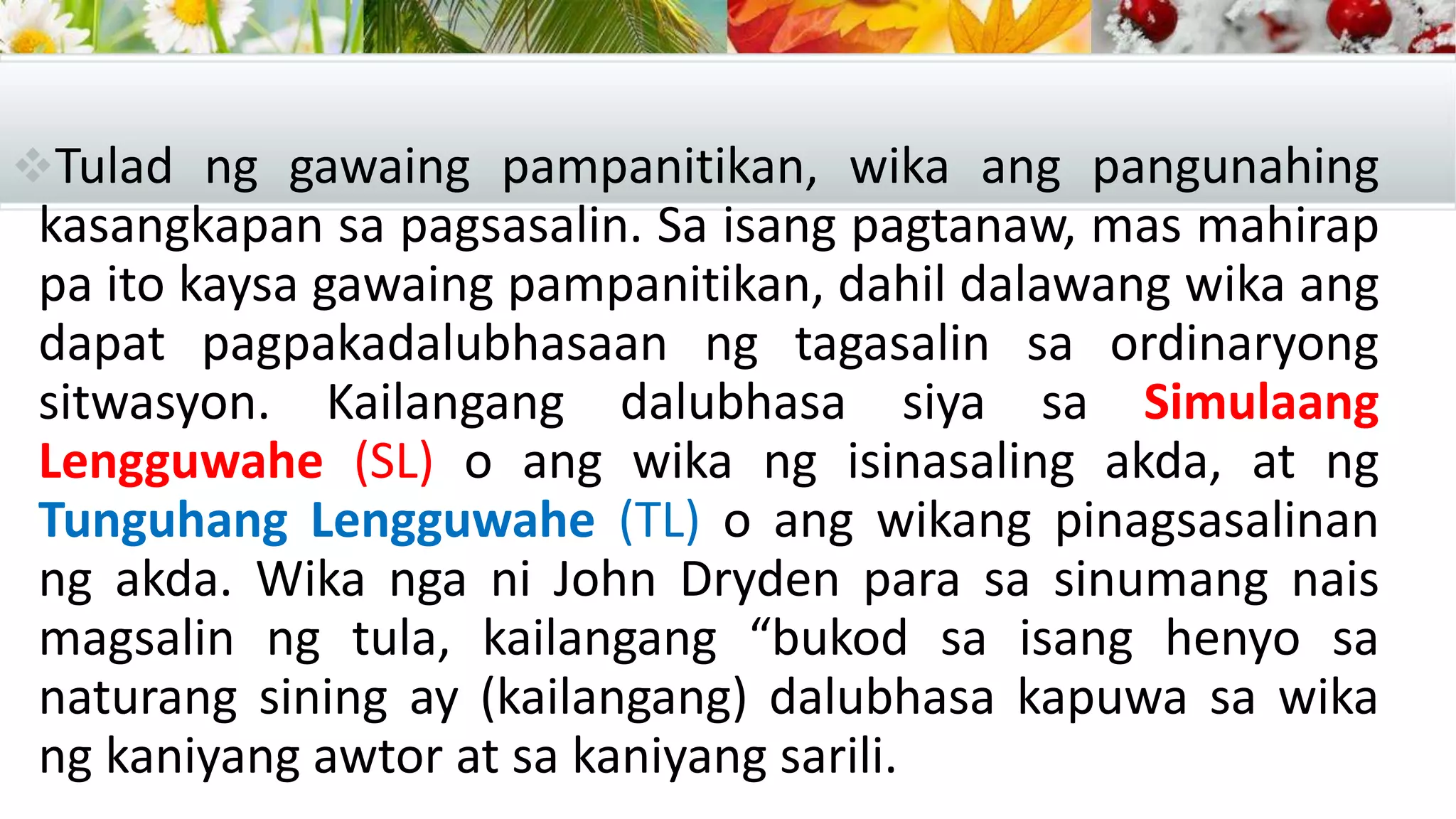 ang wika ng pagsasalin | PPTX