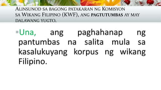ang wika ng pagsasalin | PPTX