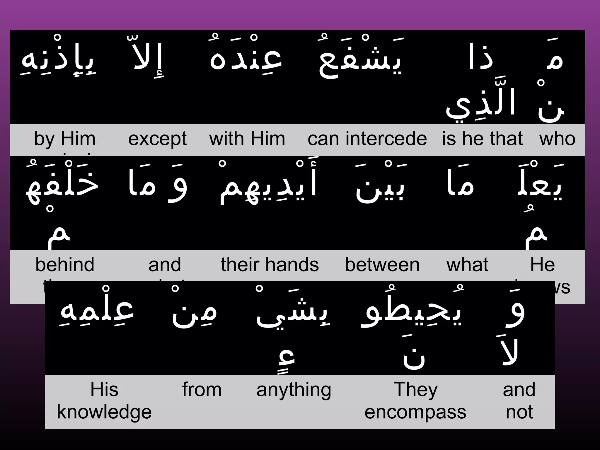 Doa Before Studying | PPT