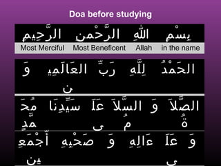 Doa Before Studying | PPT