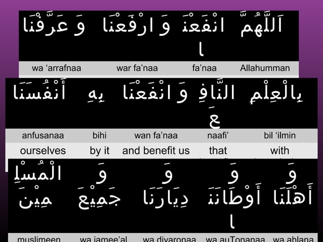 Doa Before Studying | PPT