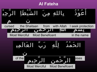 Doa Before Studying | PPT