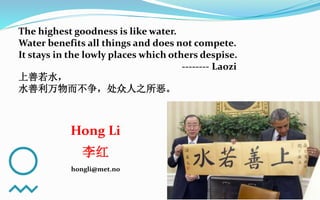 Hong_PhD | PPT