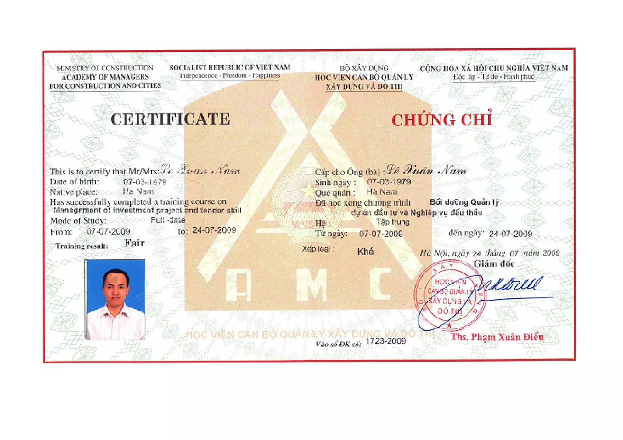 certificate of Management of investment project & tender skill | PDF