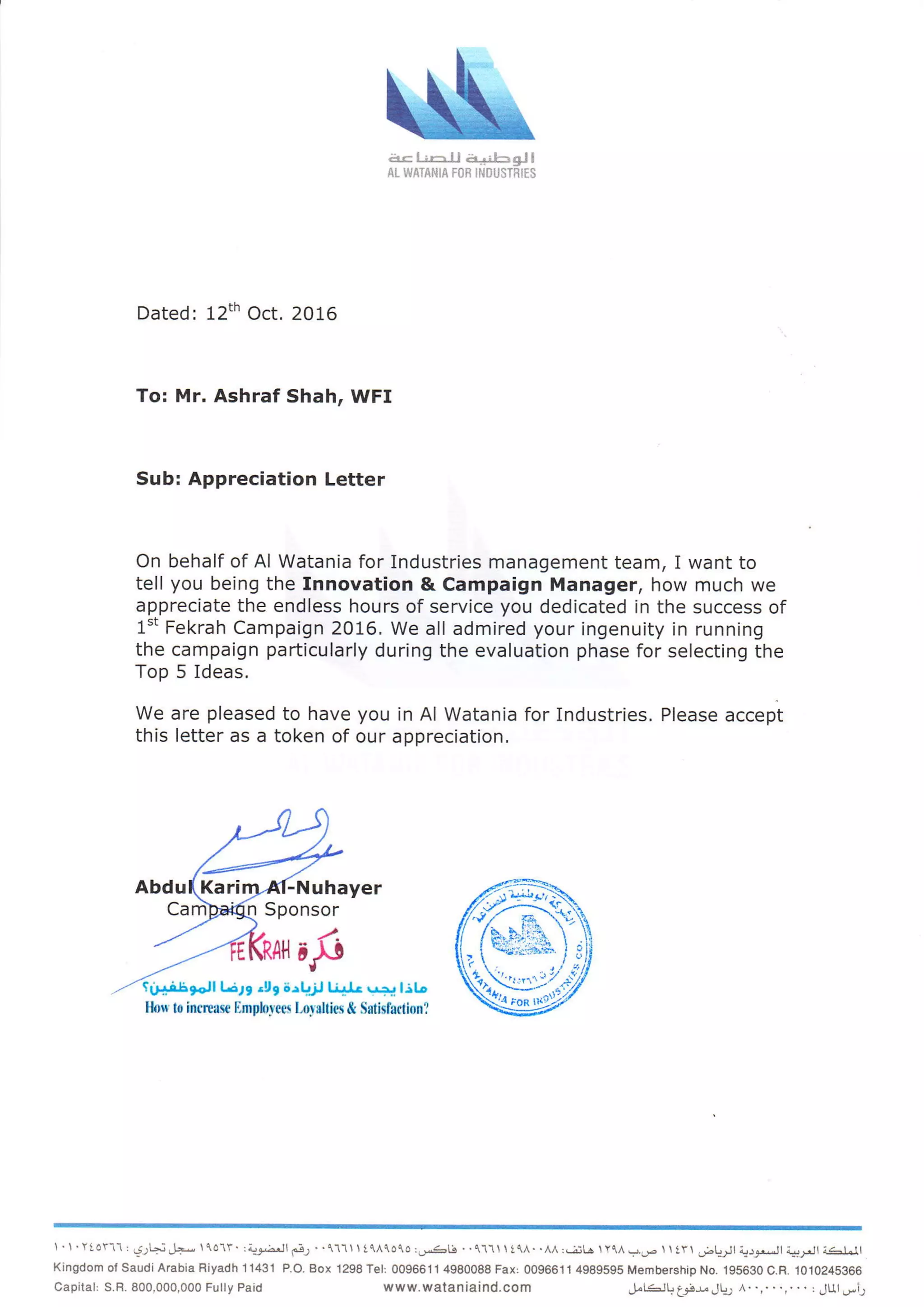 Fekrah Letter Oct 2016 | PDF