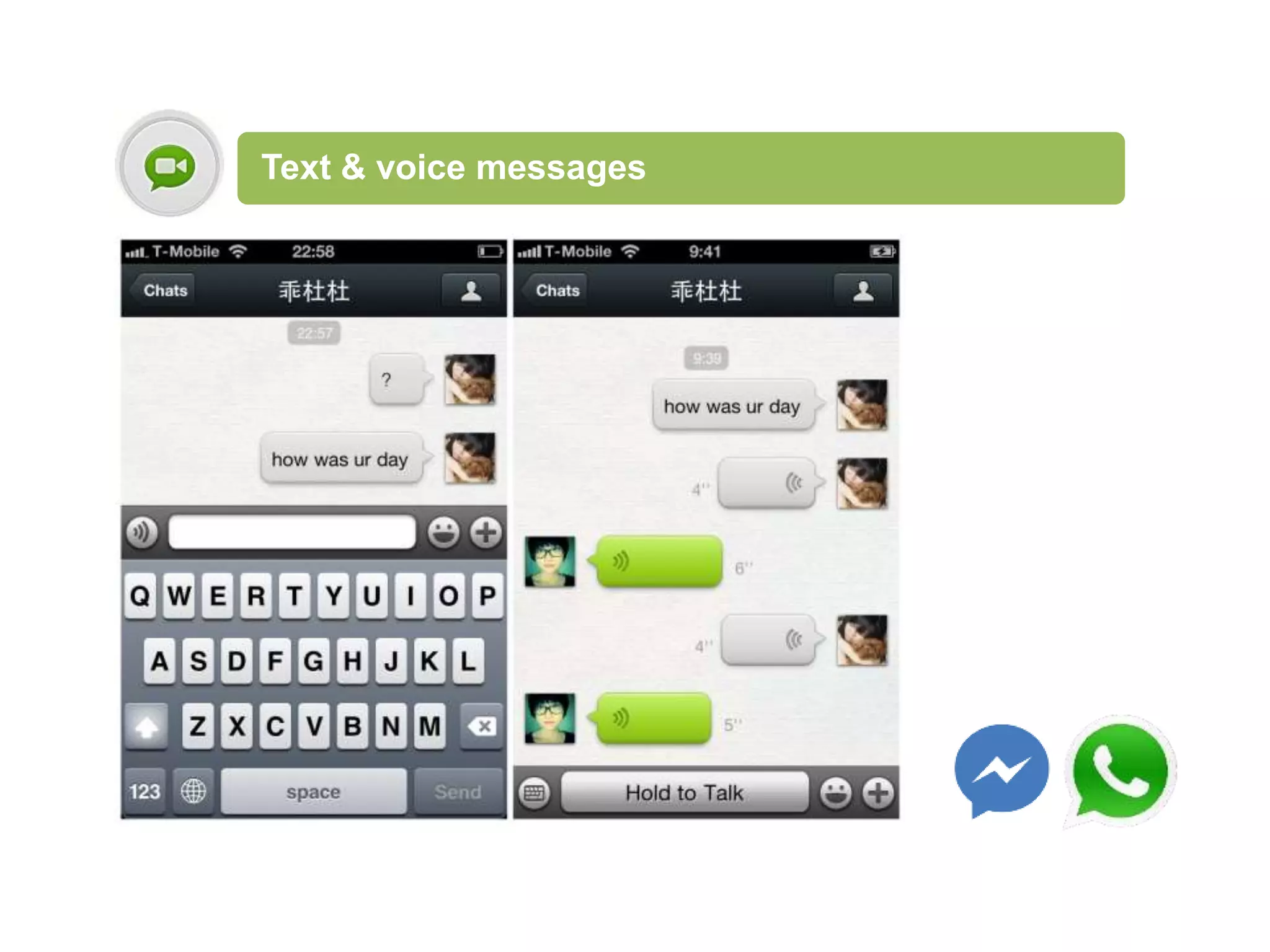 Demo WeChat | PPTX