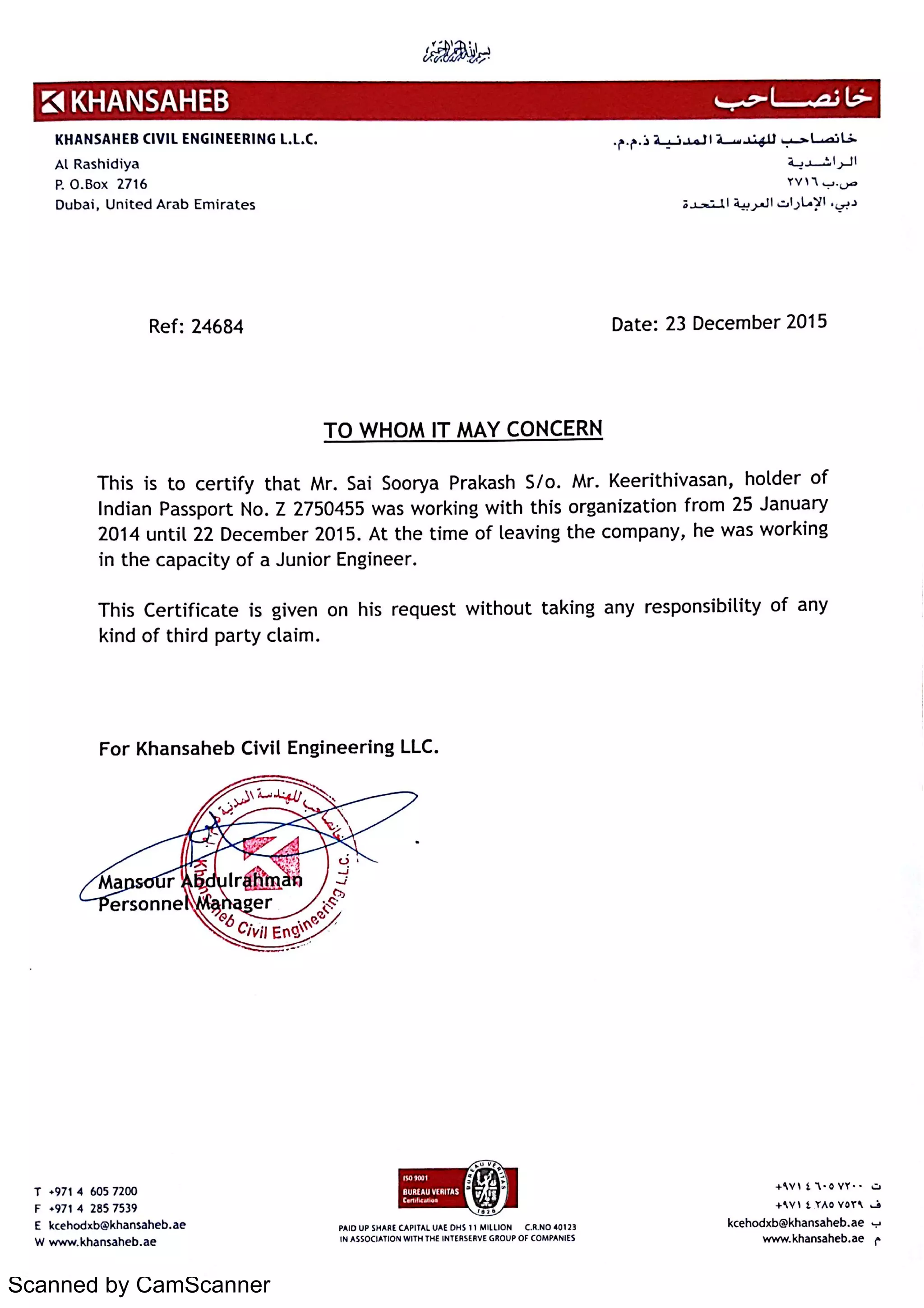 Experience Certificate - KCE_1 | PDF