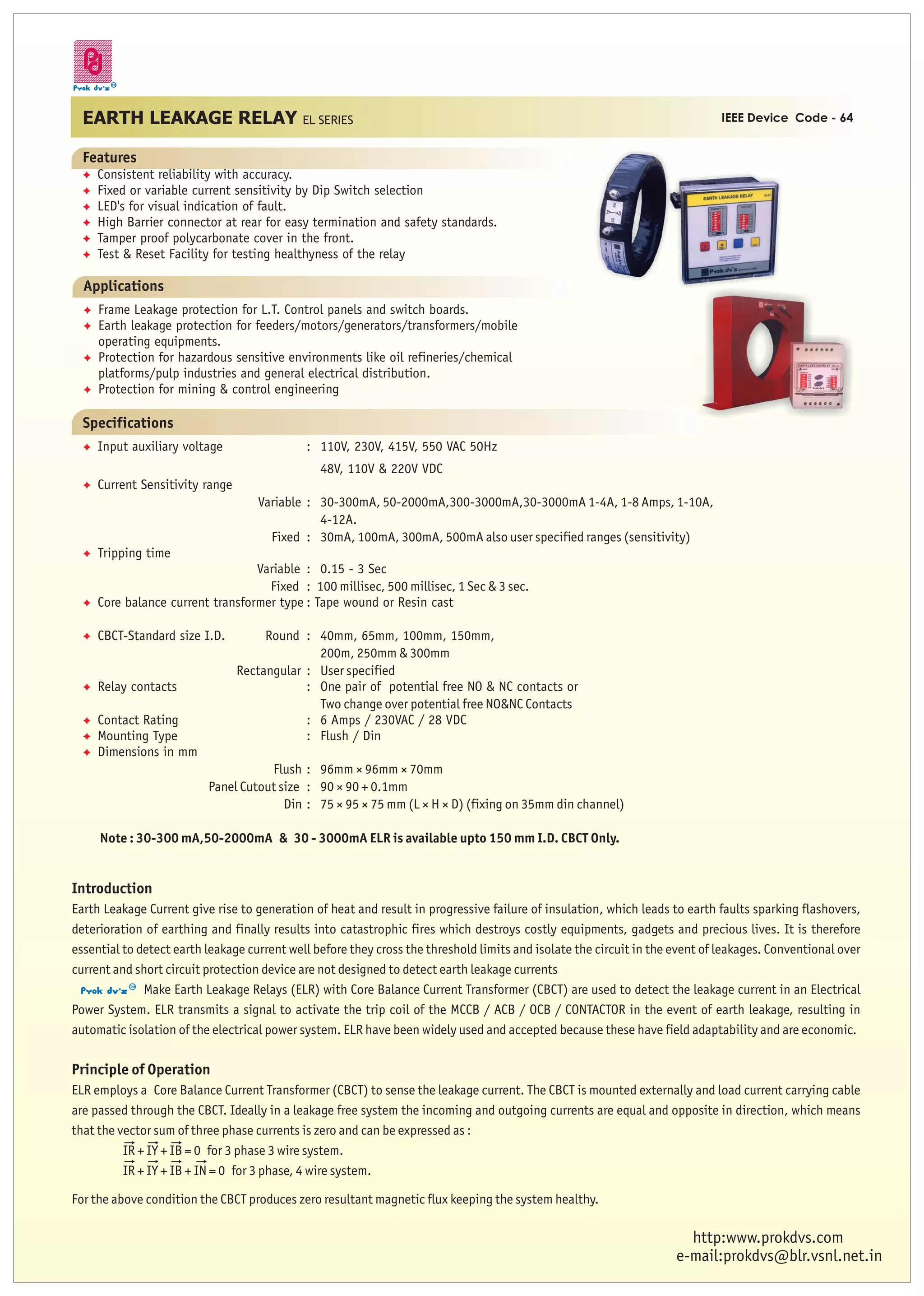 earth leakage relay | earth leakage relays | PDF