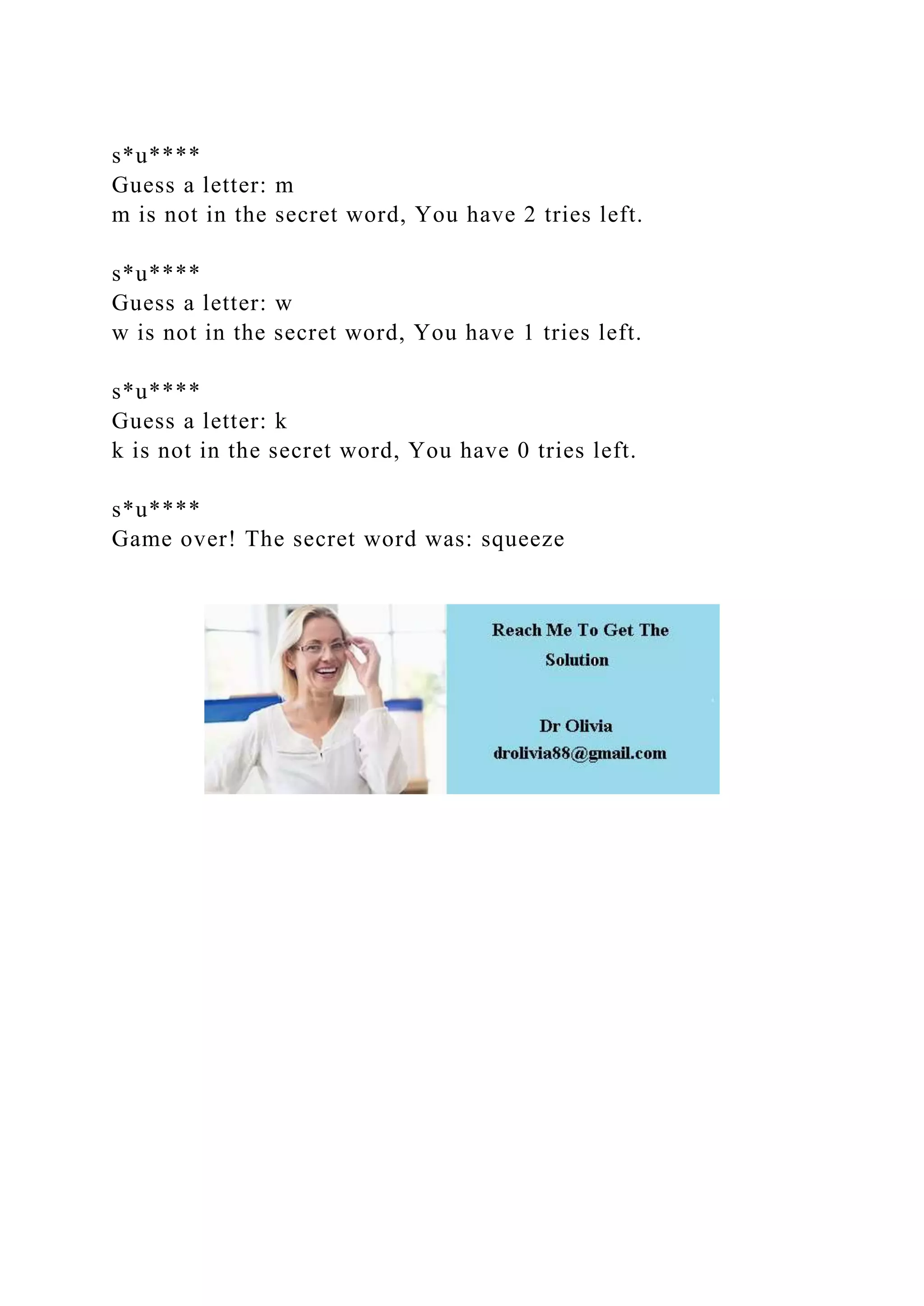 1 ECE 175 Computer Programming for Engineering Applica.docx