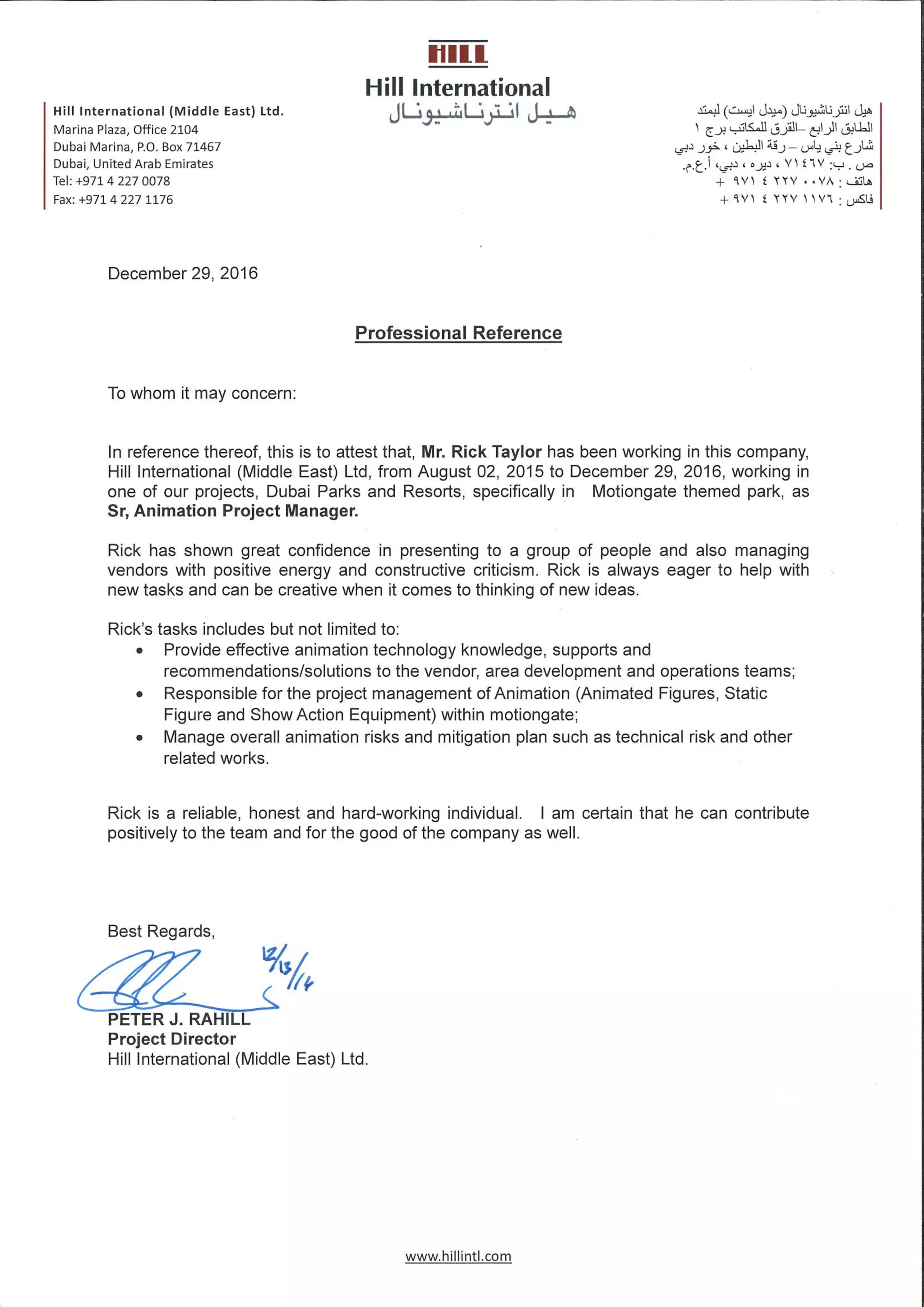 Ricks Referance letter from Hill 2016 | PDF