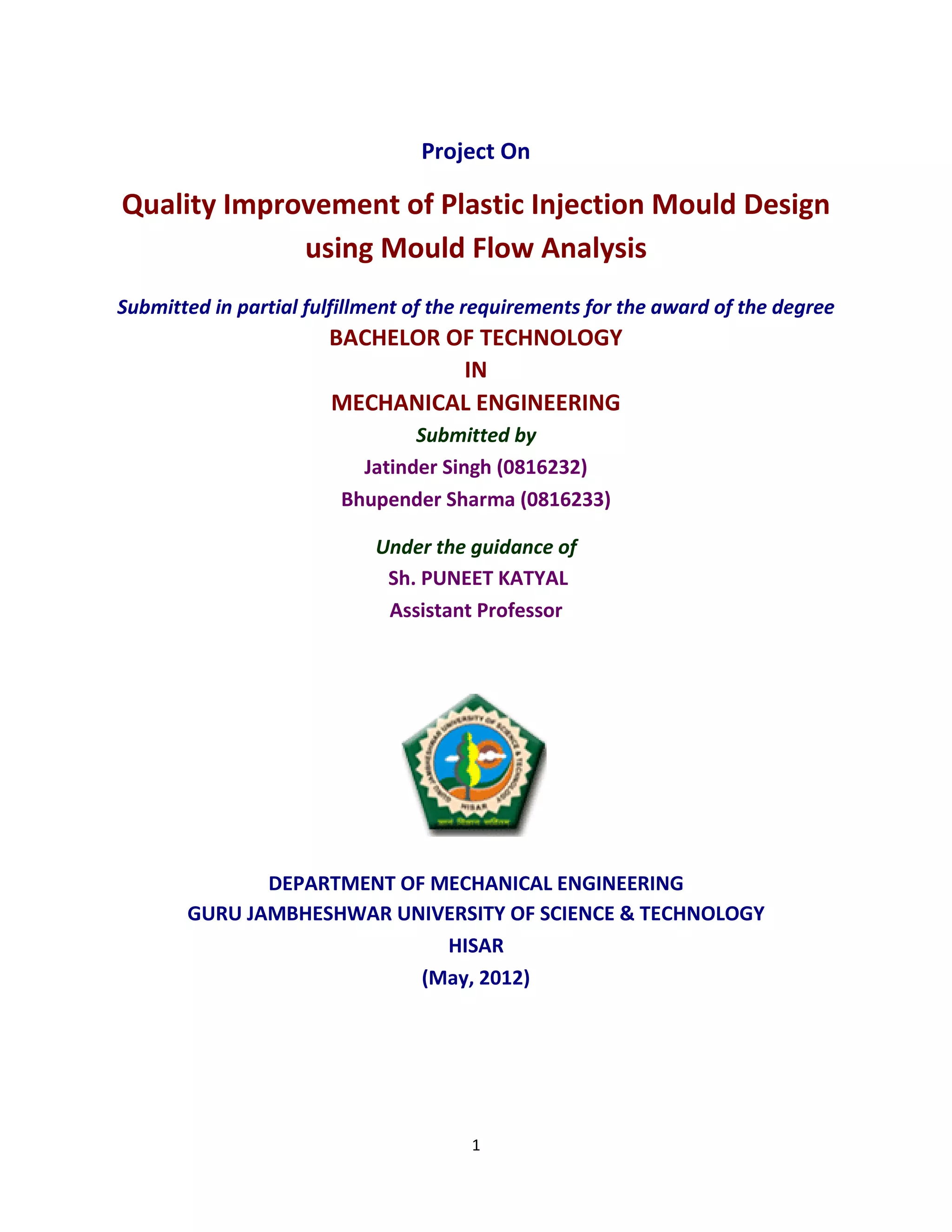 Project Report File of Mouldflow Analysis | PDF