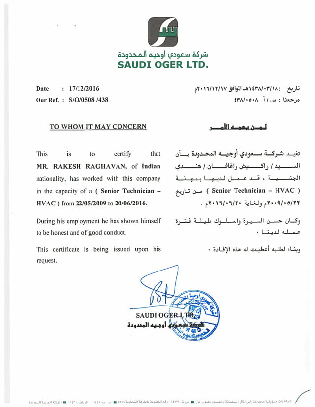 saudi oger experience certificate | PDF