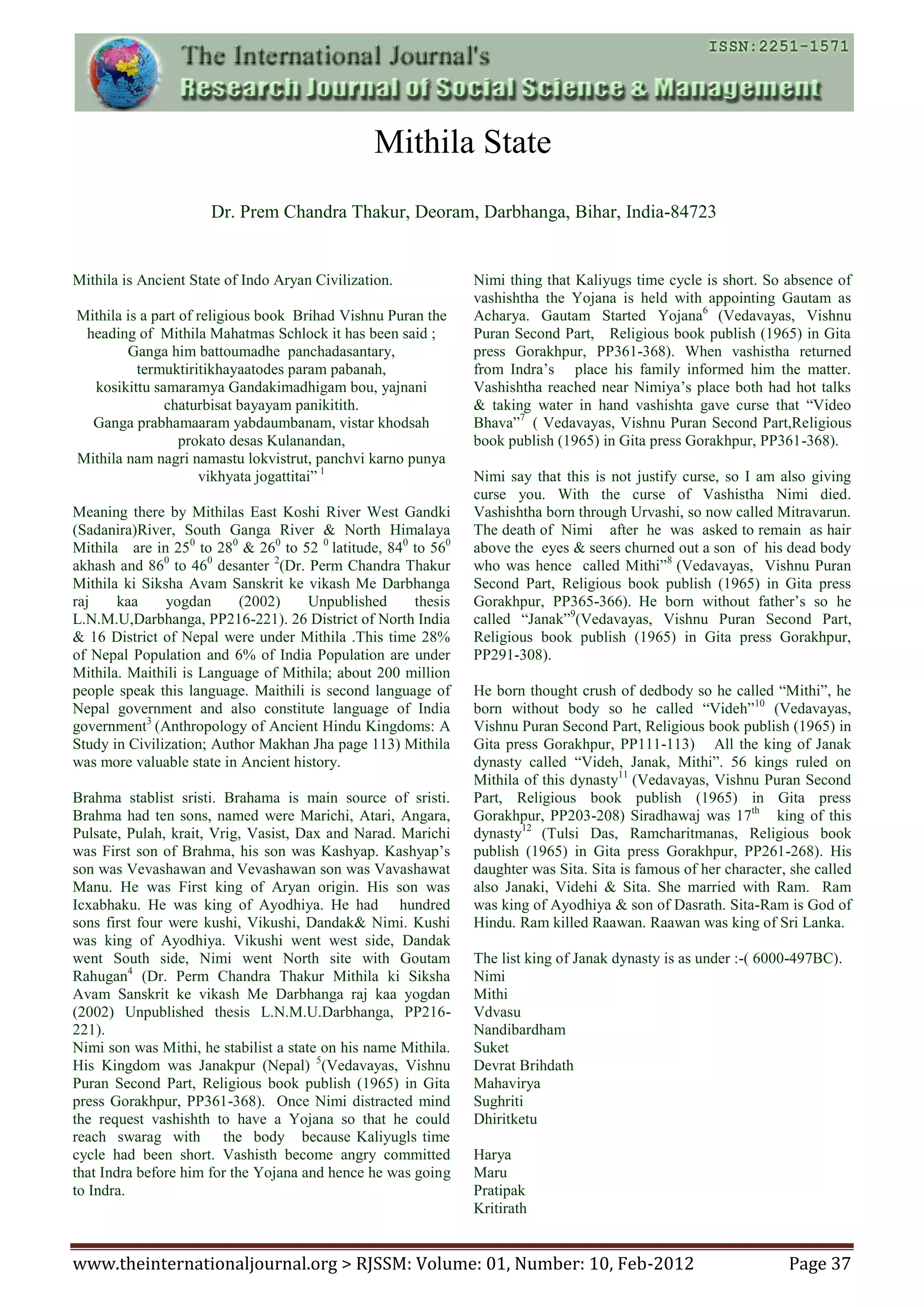 MITHILA STATE | PDF