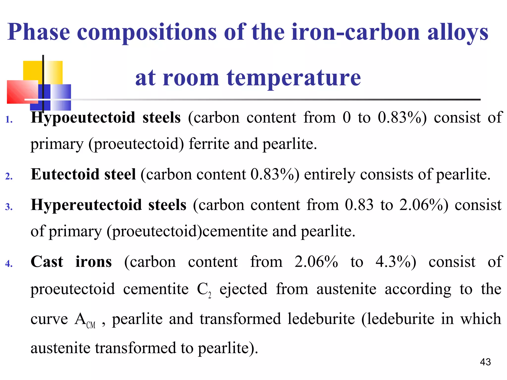 ENGINEERING MATERIALS AND METALLURGY Part - I | PPT
