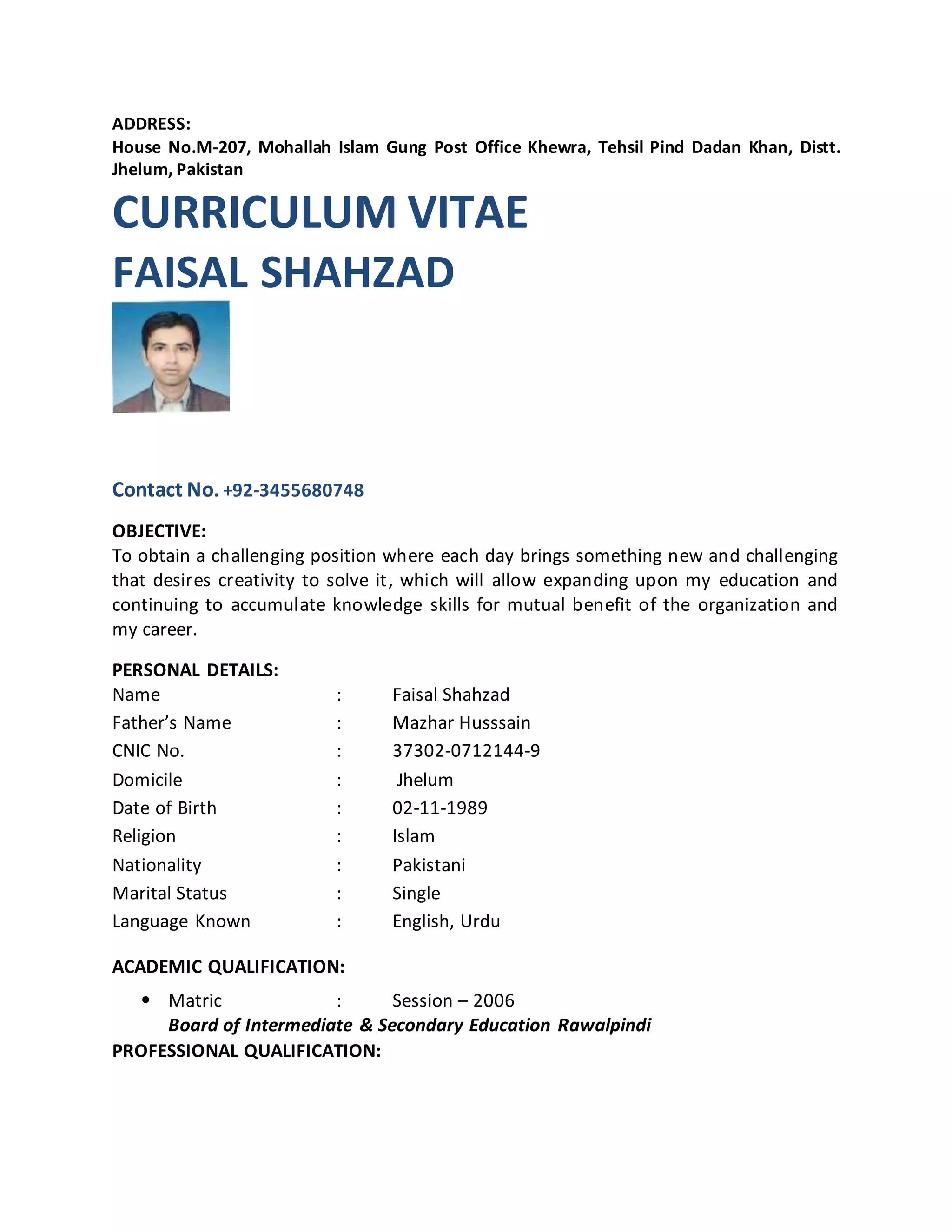 faisal cv 2016 | PDF